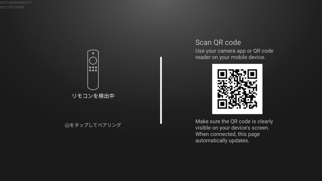 Amazon Signage Stick